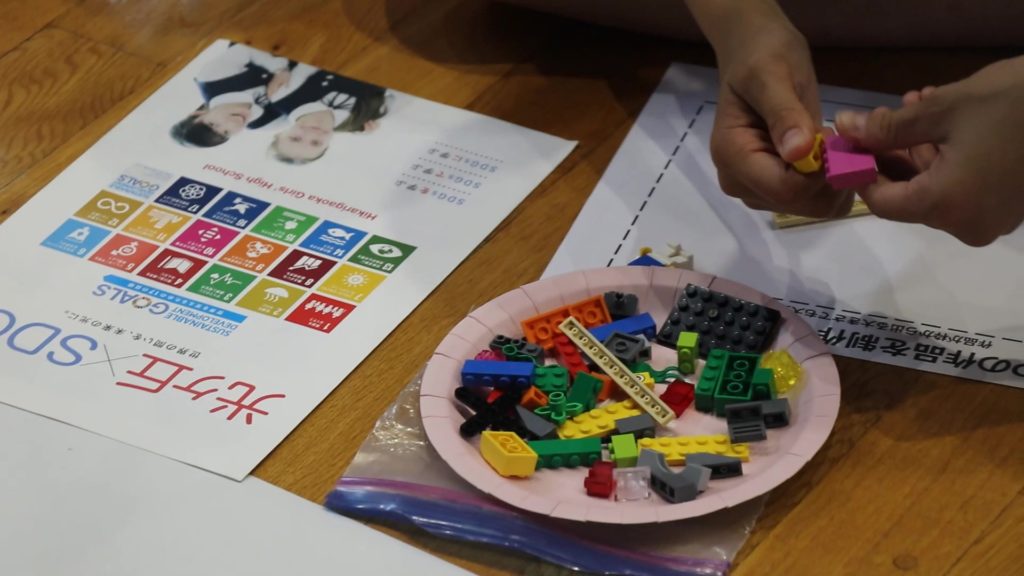 【光ヶ丘×SDGs 2020】SDGs×LEGO(レゴⓇ)のワークショップを行いました！ | ニュース | 光ヶ丘女子高等学校